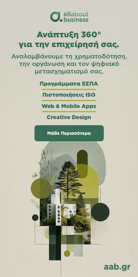 ΞΕΝΟΔΟΧΕΙΟ ΜΕΓΑΛΗ ΒΡΕΤΑΝΝΙΑ - Athens - Attica & Argosaronic Hotel ...